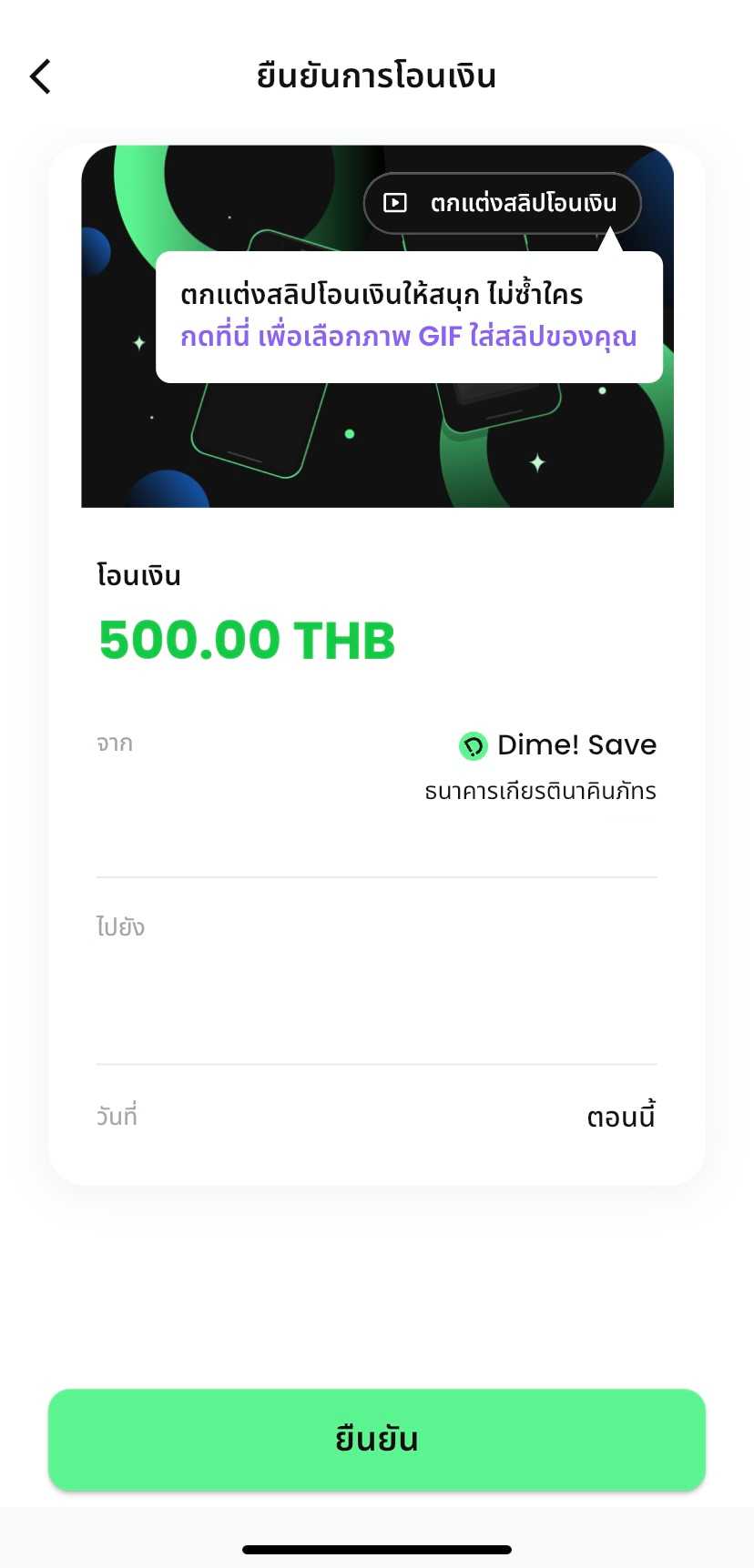 Dime! บัญชีเงินฝากดอกเบี้ยสูง 3%* ต่อปีจากธนาคารเกียรตินาคินภัทร แถมยังซื้อกองทุน เทรดหุ้นนอก ...